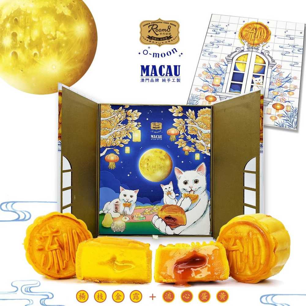 Room8 X O-moon食餅｜O-Moon Macau